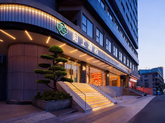 Moshang Hotel Hangzhou West Lake Hubin Yintai Branch - Hangzhou