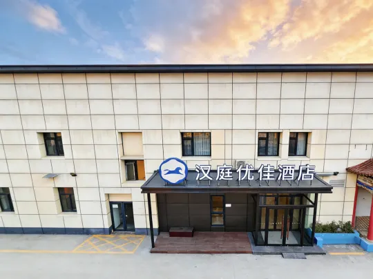 Hanting Premium Hotel - Beijing