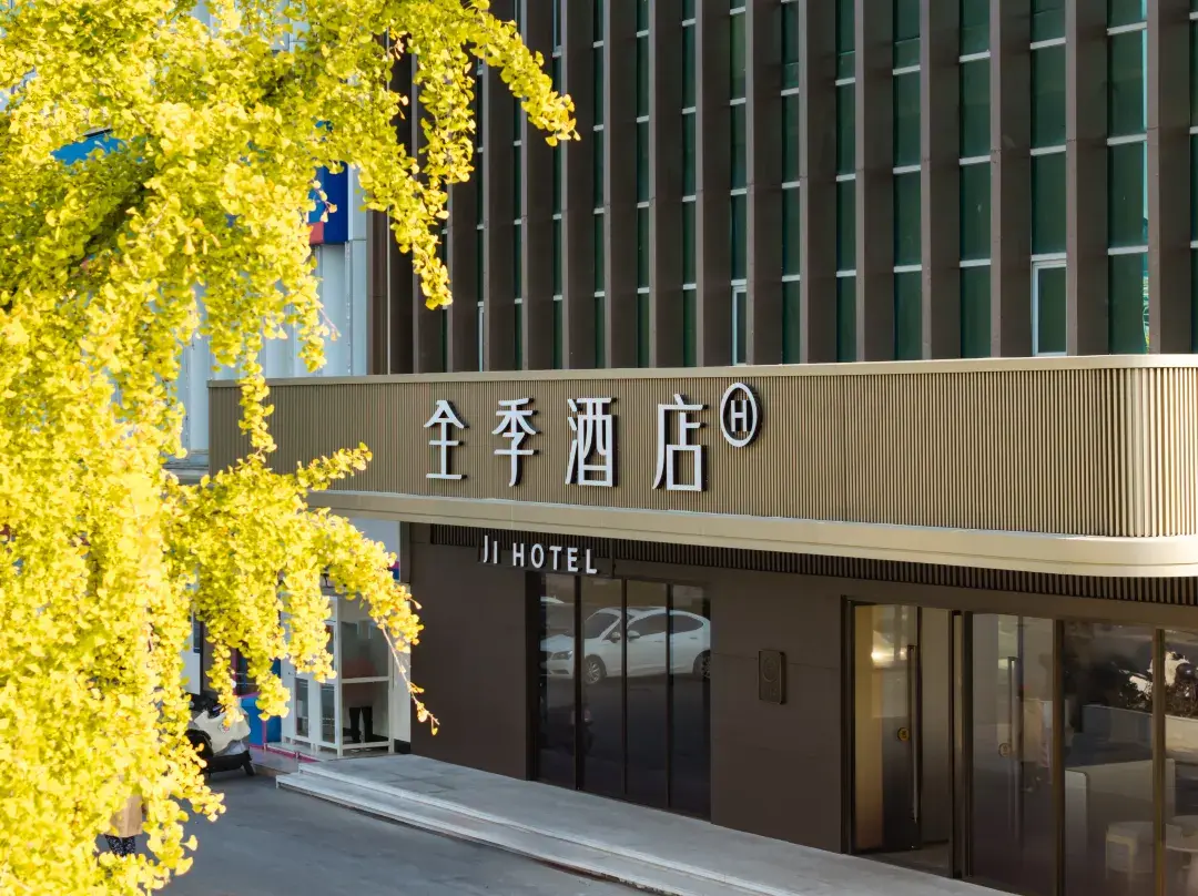 Ji Hotel Guilin Qixing Convention And Exhibition Center Fuxing Road - Guilin