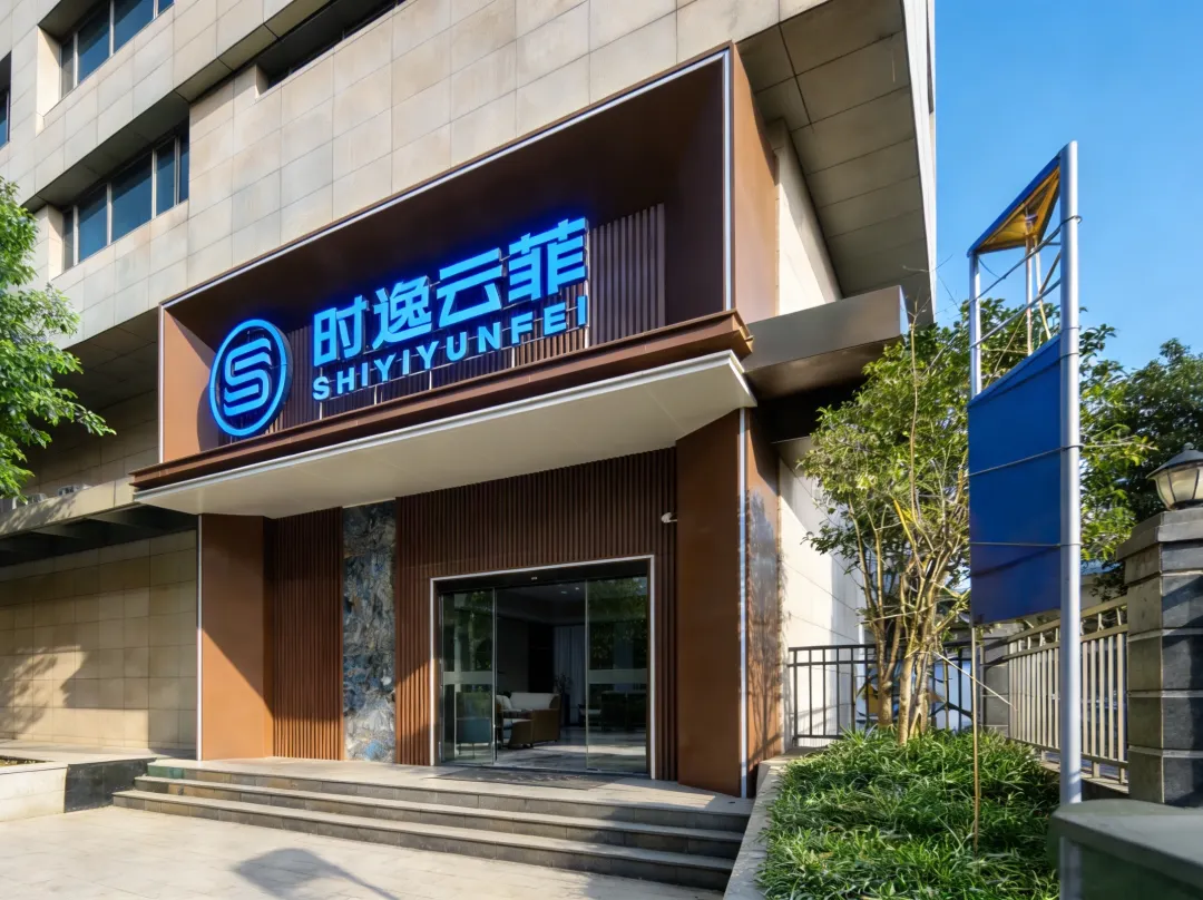 Shi Yi Yun Fei Hotel - Šanghaj