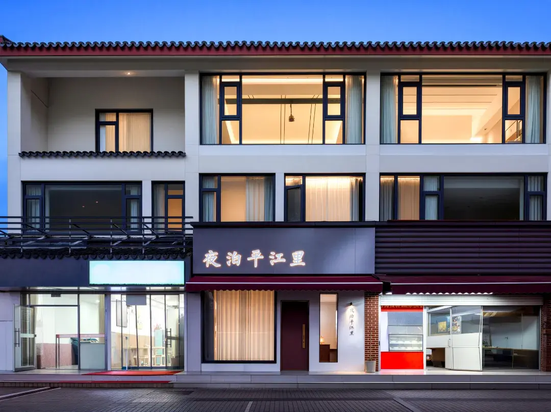 Night Mooring At Pingjiangli (Pishi Street Branch) - Suzhou