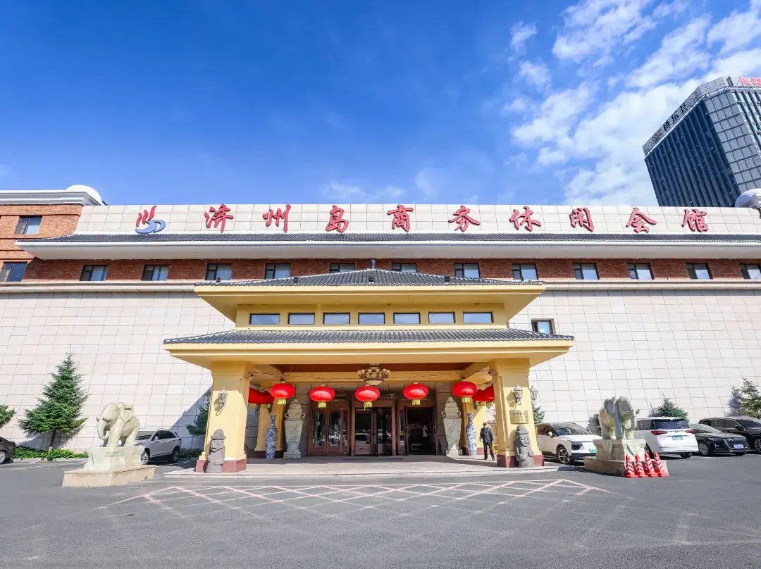Jeju Island Business Leisure Hall - Changchun