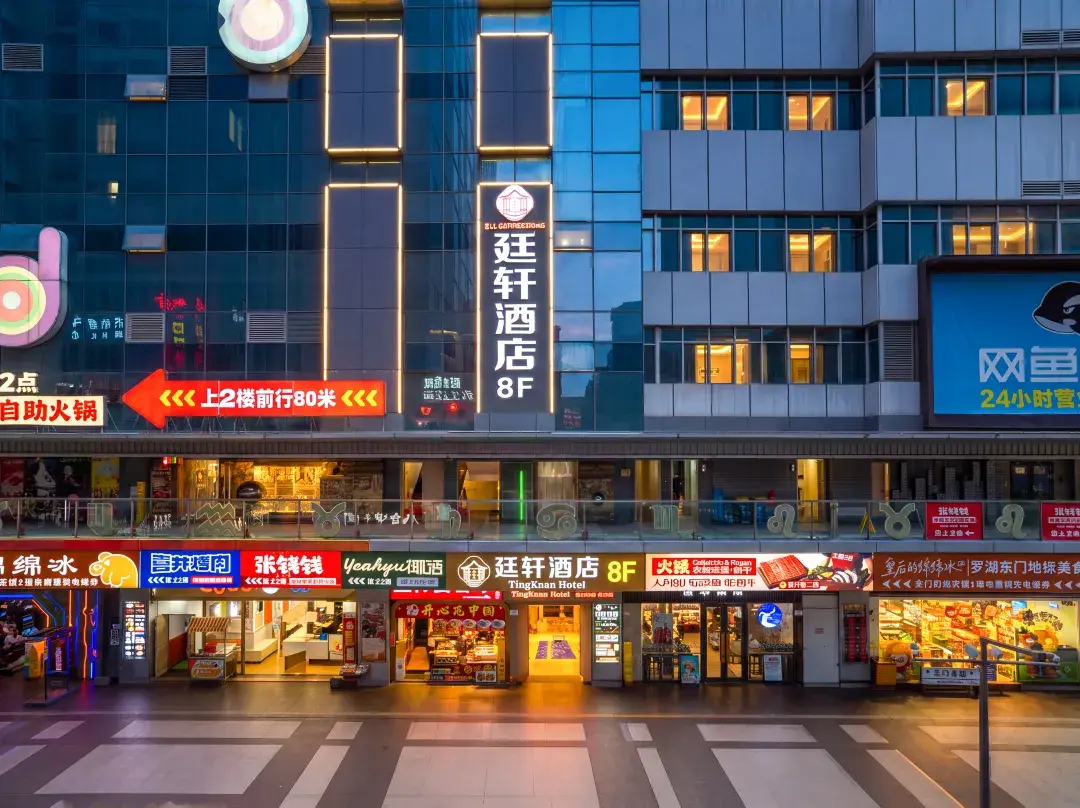 Tingxuan Hotel - Shenzhen
