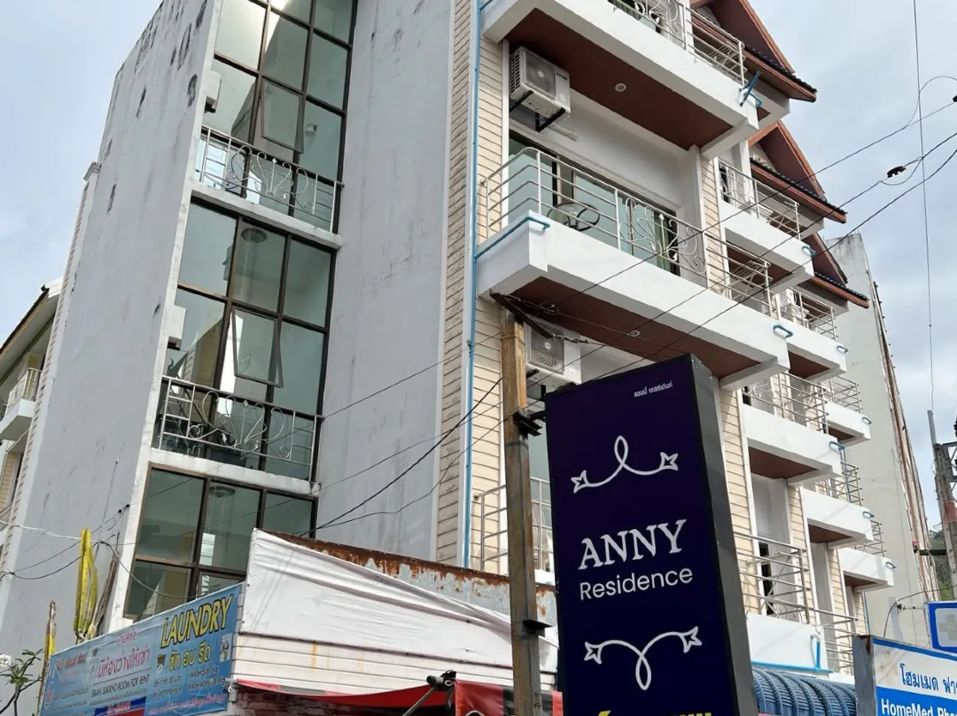 Ainny Guesthouse - Patong Beach