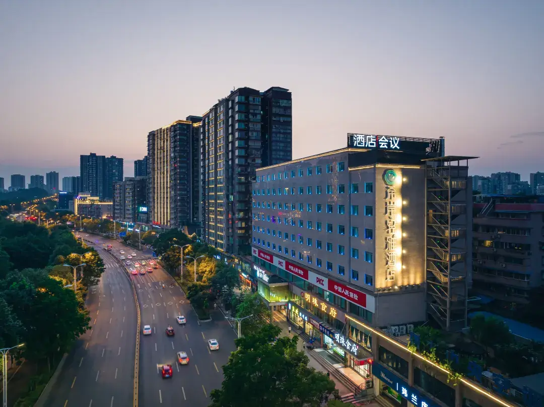 Xana Lite Hotel - Zigong