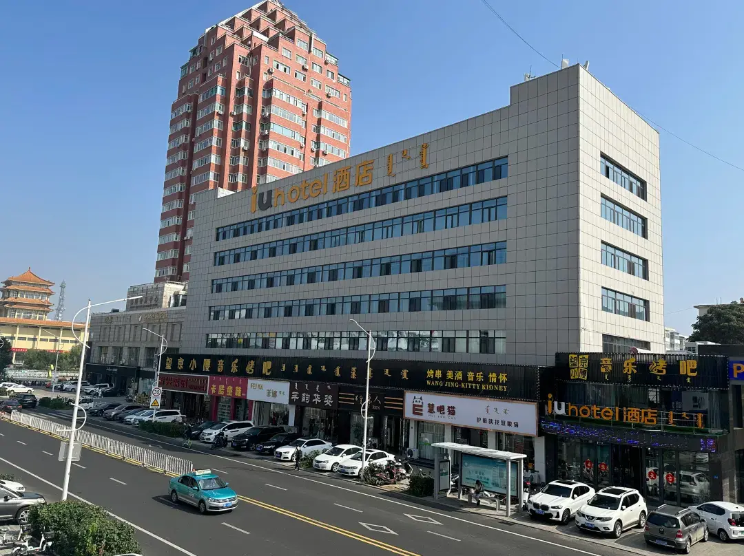 Iu Hotel - Chifeng