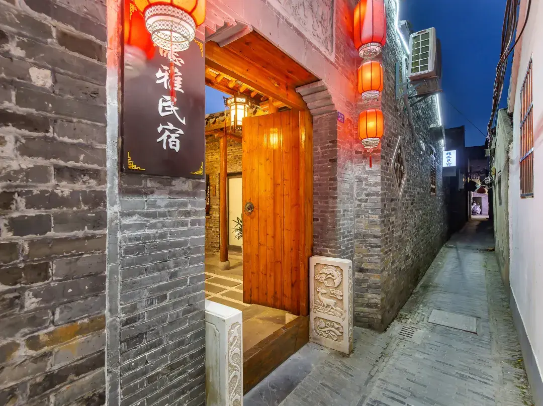 Deya Homestay - Yangzhou