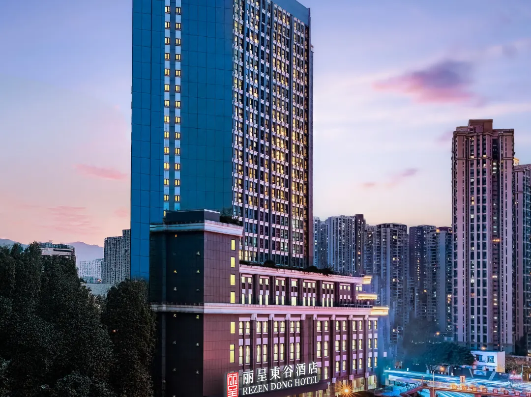 Rezen Dong Hotel - Chongqing