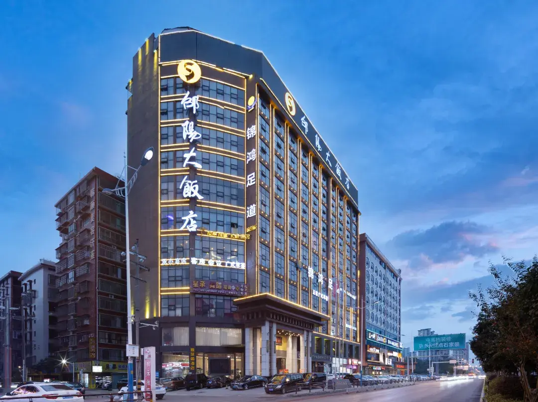 Shaoyang Grand Hotel - Shaoyang