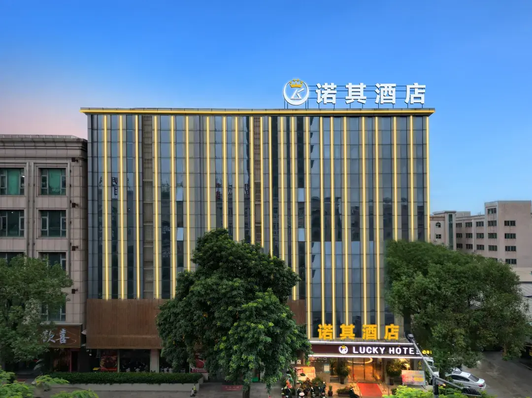 Lucky Hotel - Zhongshan