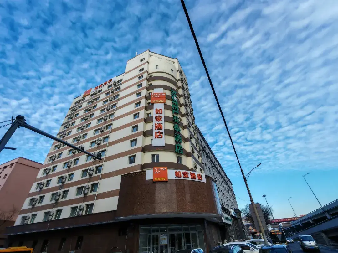 Homeinn Hotel - Harbin