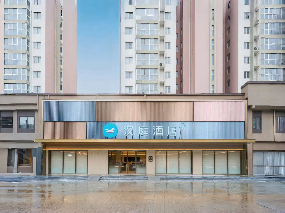 Hanting Hotel - Nanyang