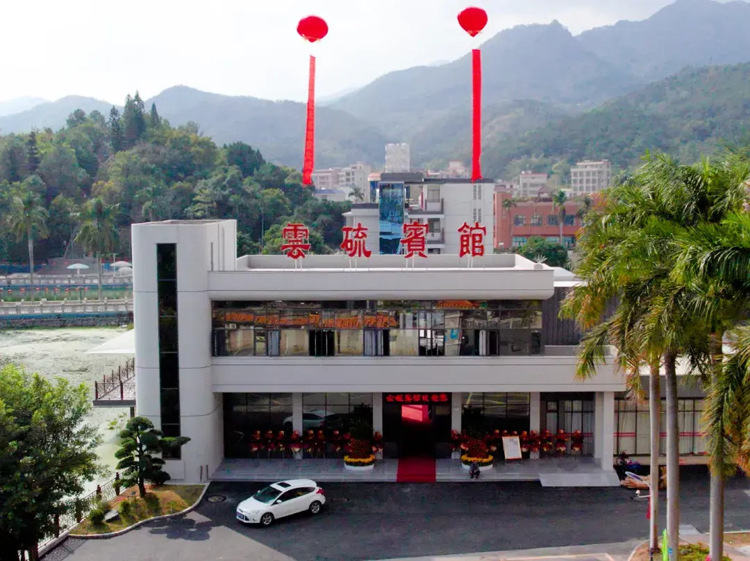 Yunliu Hotel - Yunfu