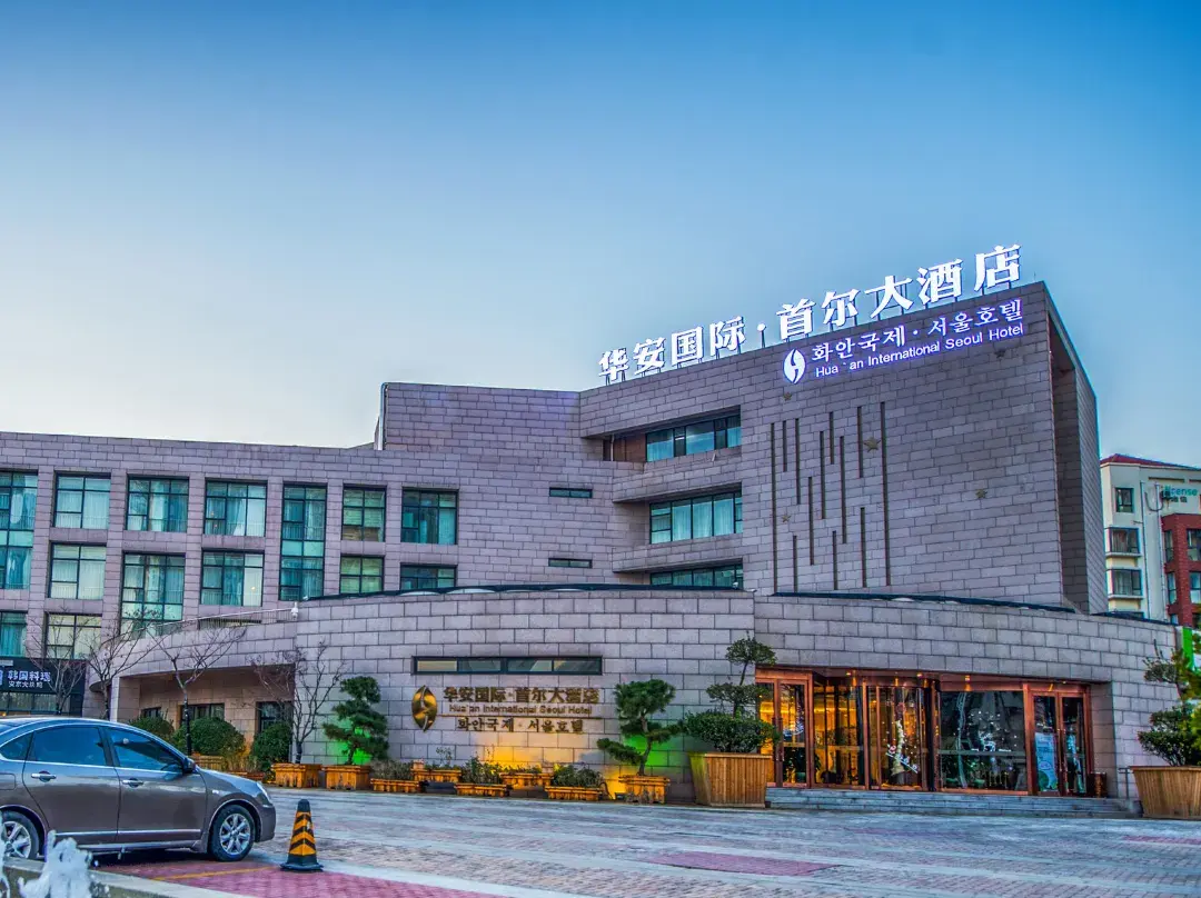 Hua'an International Seoul Hotel - Yantai