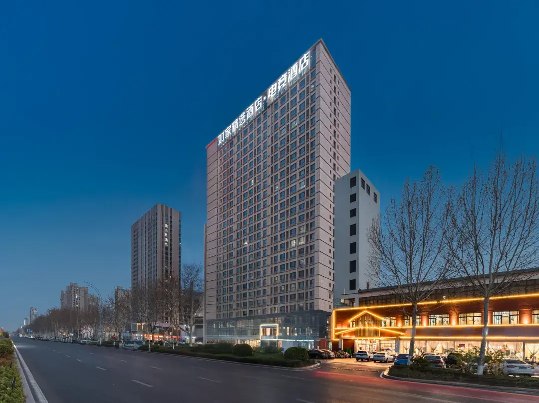 Homeinn Plus Hotel - Weifang