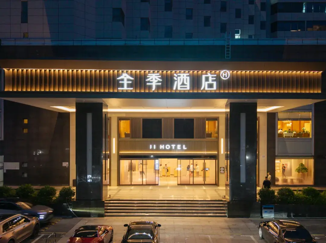 Ji Hotel - Hong Kong