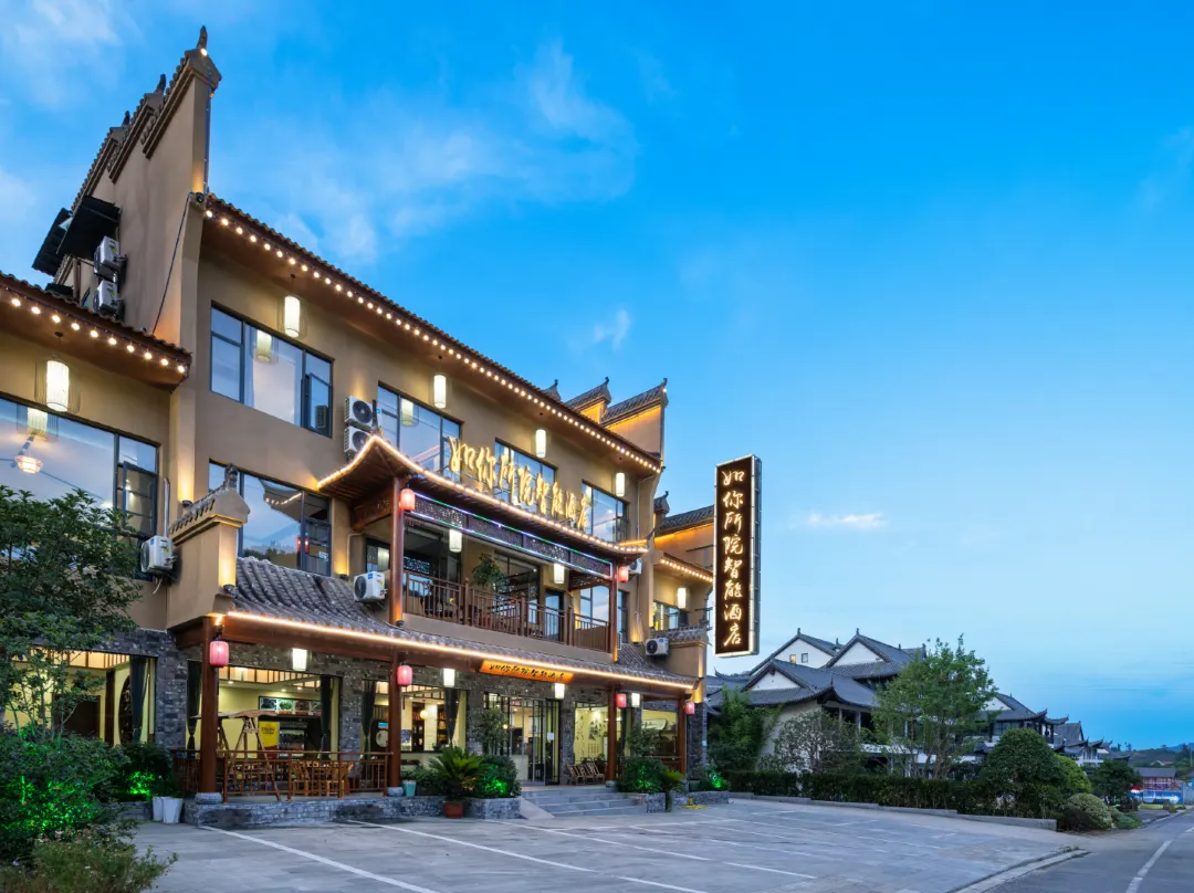 Runisuoyuan Smart Hotel - Xiangyang