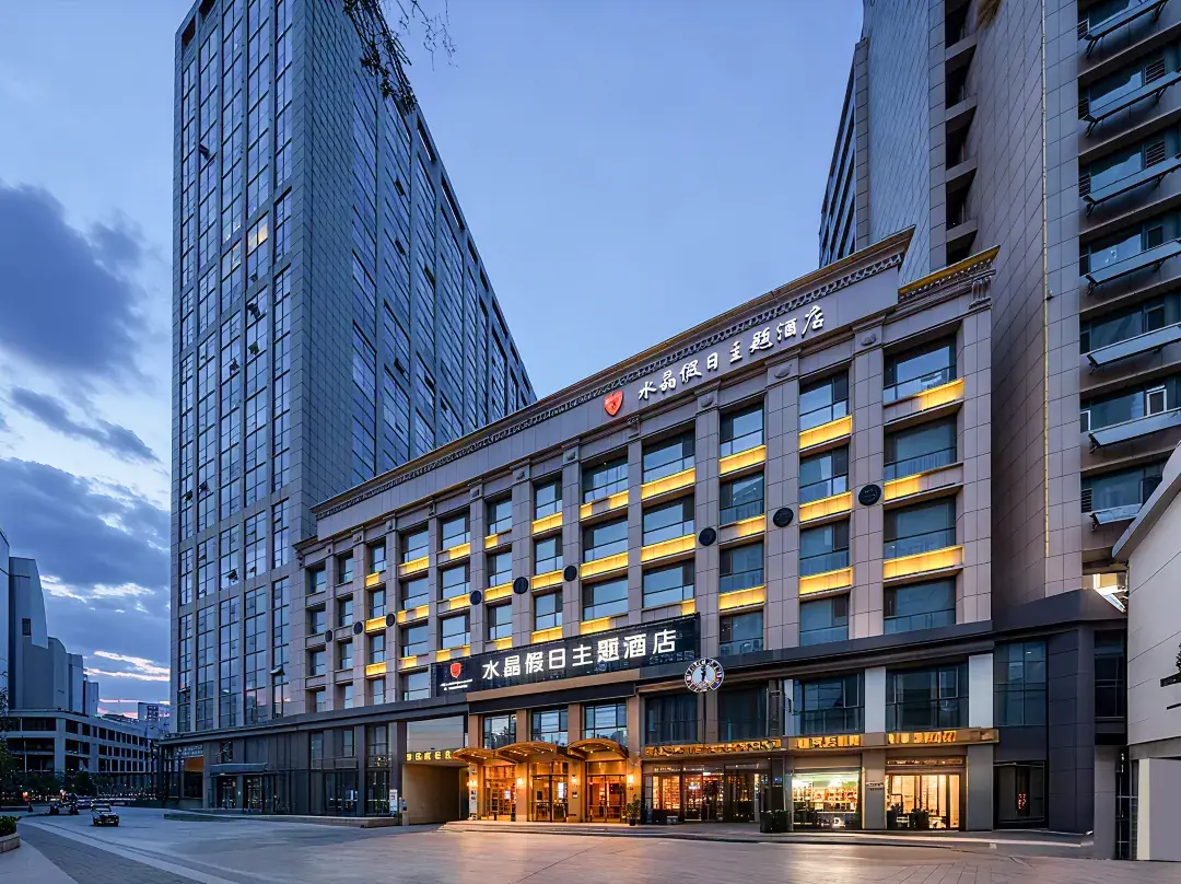 Crystal Holiday Theme Hotel - Weifang