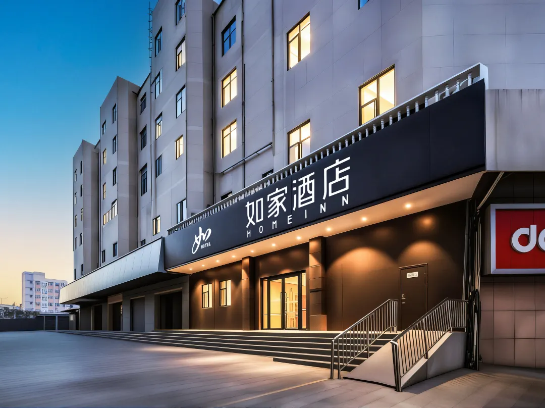 Homeinn Hotel - Xuzhou
