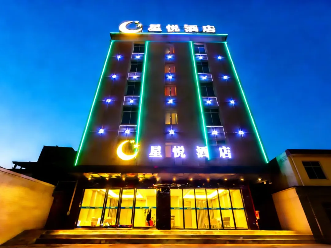 Xingyue Hotel - Maoming