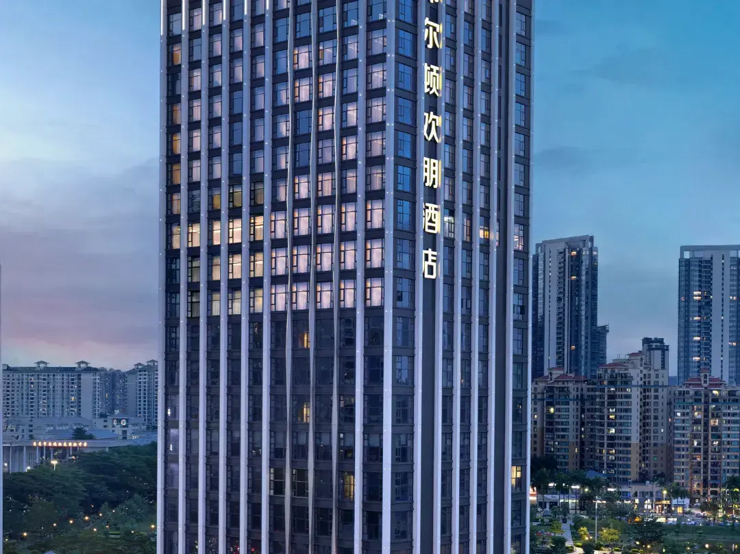 Hampton By Hilton Dongguan Nancheng Xiping - Dongguan