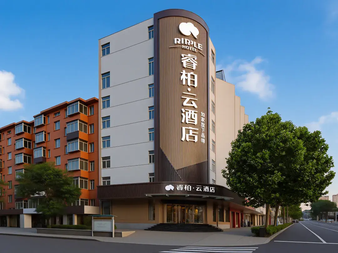 Homeinn Selected Hotel - Yantai