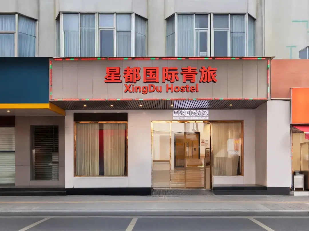Guangzhou Xingdu International Hostel - Guangzhou