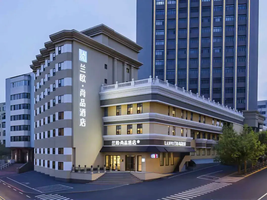 Lisheng Hotel - Harbin