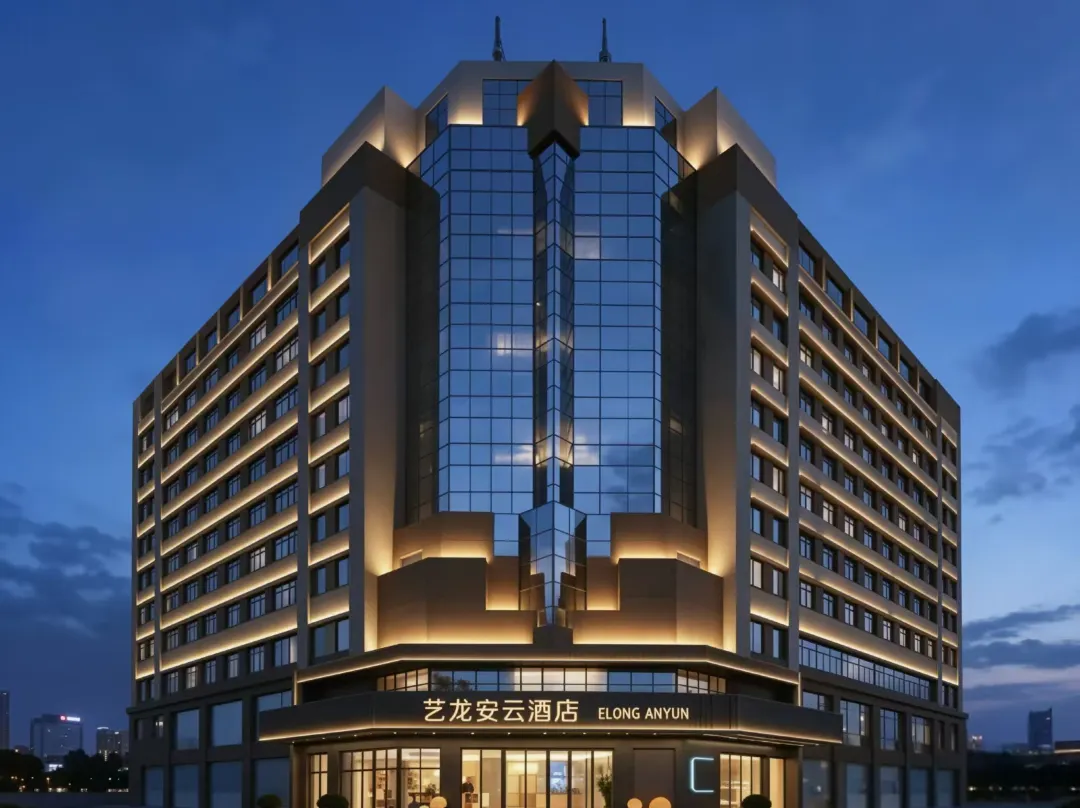 Elong Anyun Hotel - Haikou