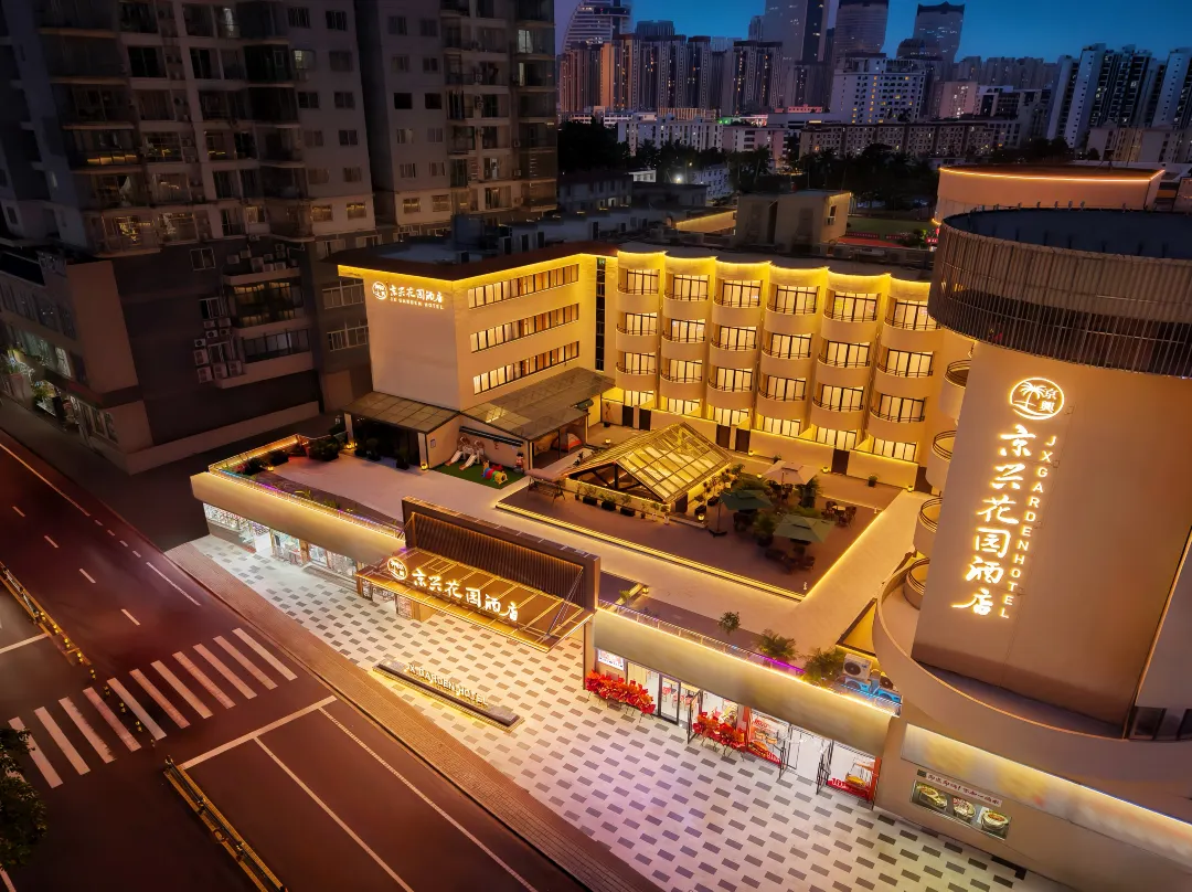 Jing Xing Garden Hotel - Haikou