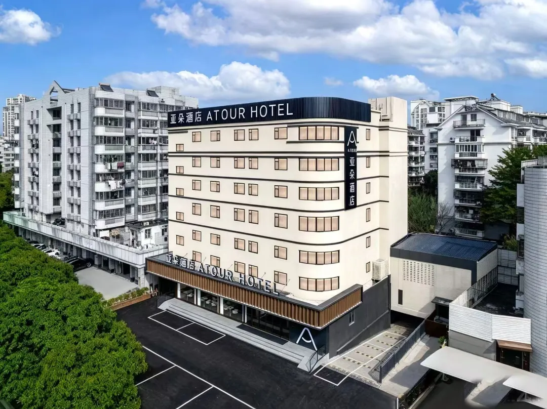 Atour Hotel, Fuzhou Financial Street Wanda Lianjiang Middle Road - Fuzhou