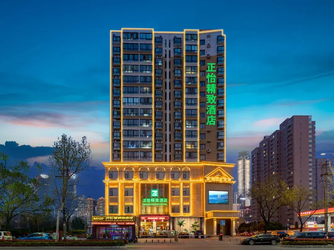 Zhengyi Exquisite Hotel - Nanyang