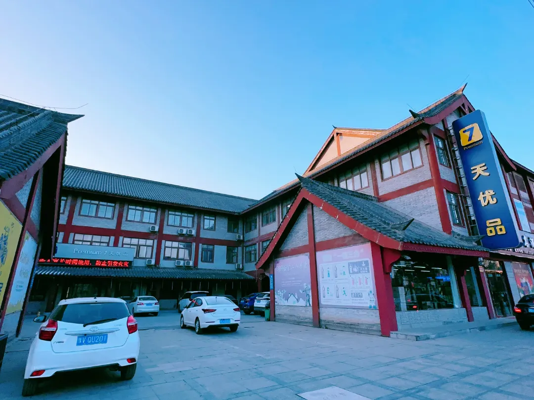 7 Days Premium Hotel - Luohe