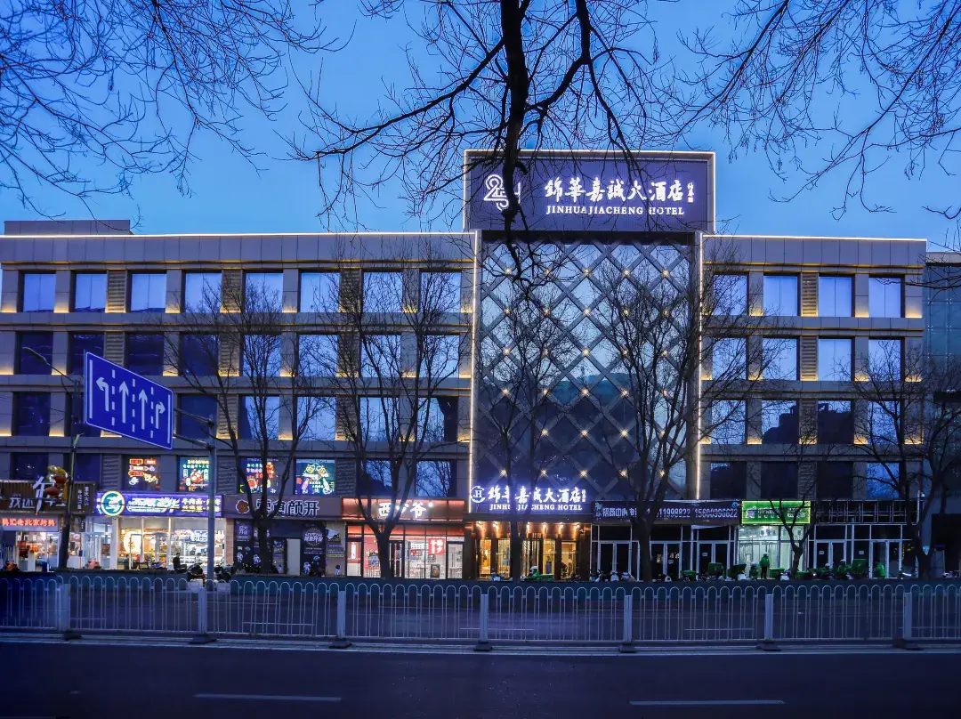Beijing Jinhua Jiacheng Hotel - Peking