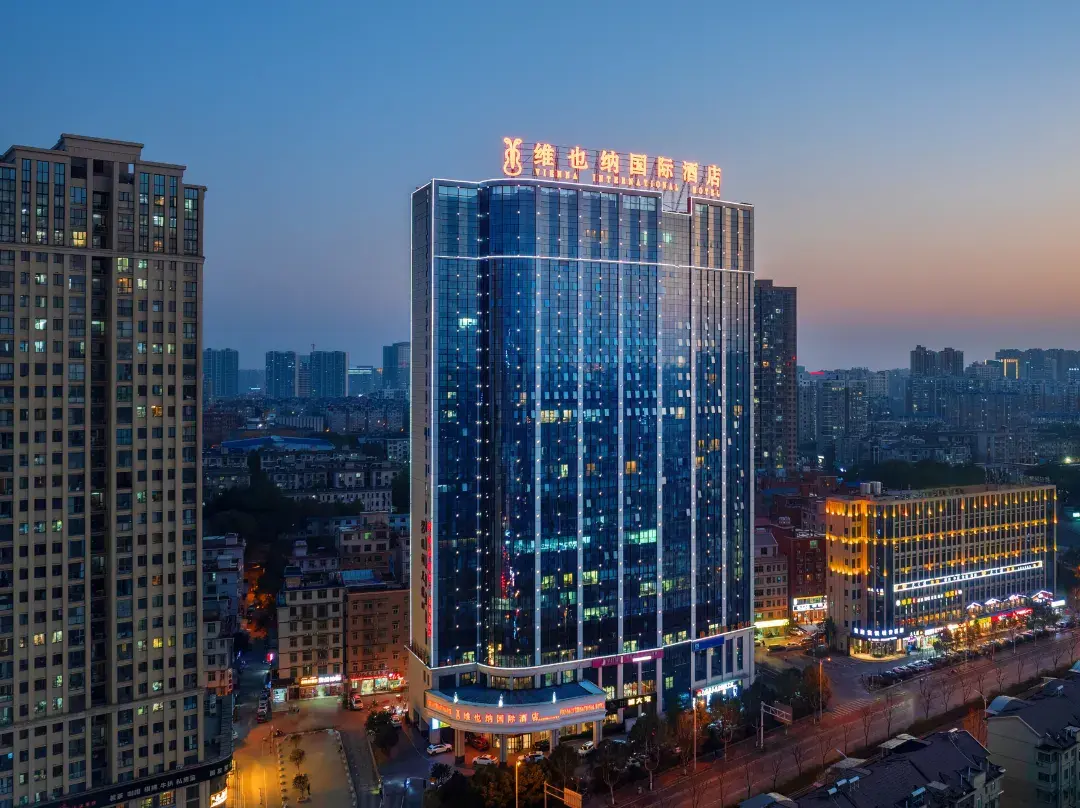 Vienna International Hotel - Changsha