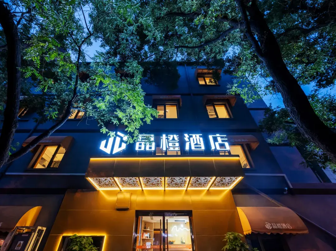 Jewel Orange Hotel - Beijing