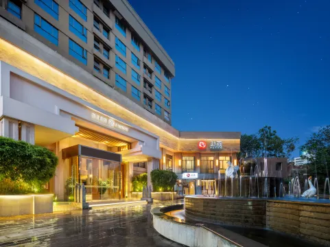 Jundu Boutique Hotel ) - Jinhua