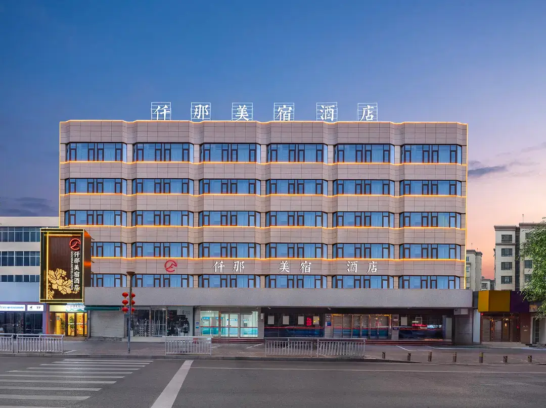 Qianna Hotel Glorious（luoyang Yingtianmen Xigong Xiaojie Store） - Luoyang