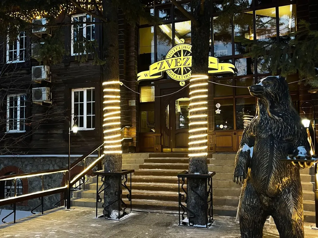 Hotel Zvezda - Иркутск