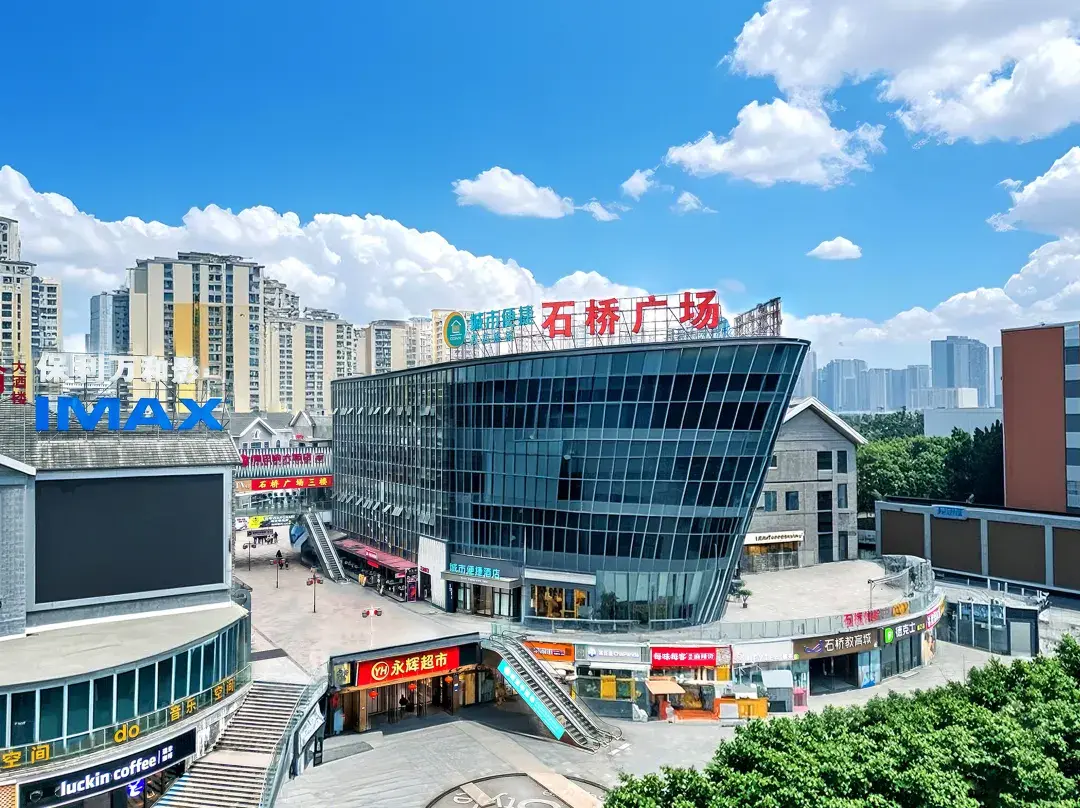 City Comfort Inn Hotel - Chongqing