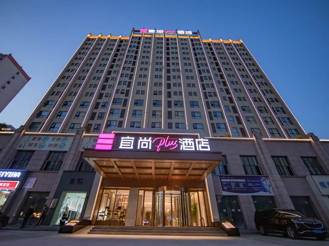 Echarm Plus Hotel - Xiangyang
