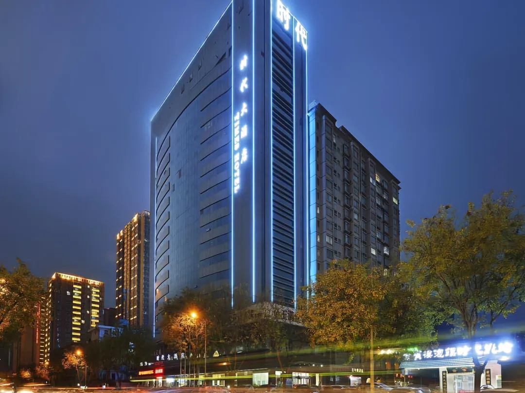 New Times Hotel - Xi'an