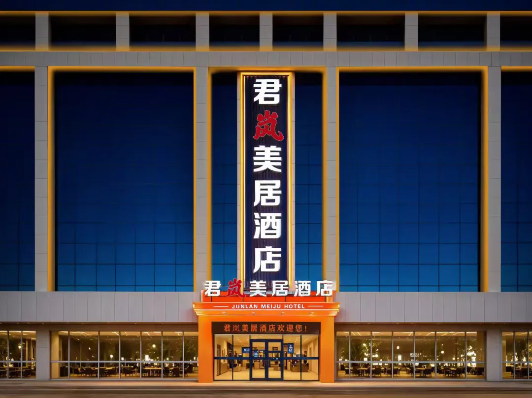 Jinyi Orange Preferred Hotel - Linyi