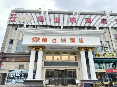 Vienna Hotel (Shanghai Hongqiao Hub Xuying Road Subway Station) Reviews ...