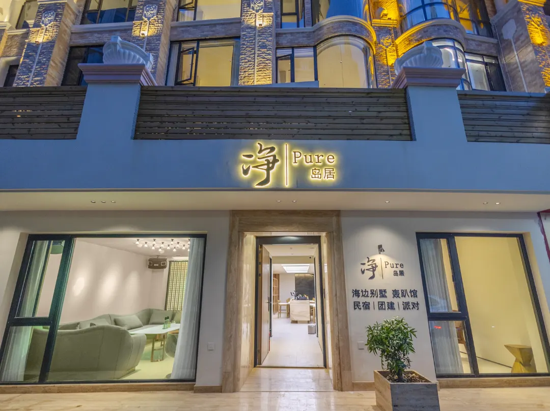 Nan'ao Island Jing Daoju Seaside Villa - Kaohsiung City