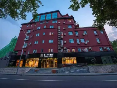 James Joyce Coffetel - Beijing