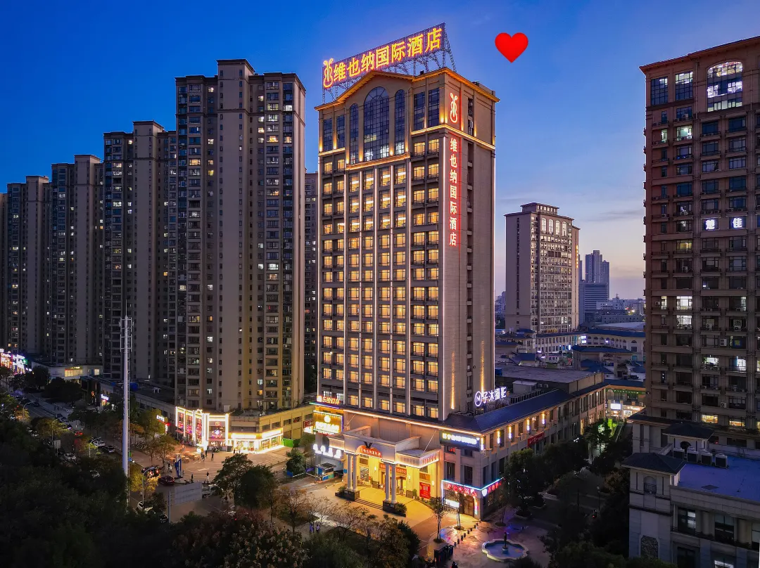 Vienna International Hotel - Jingzhou