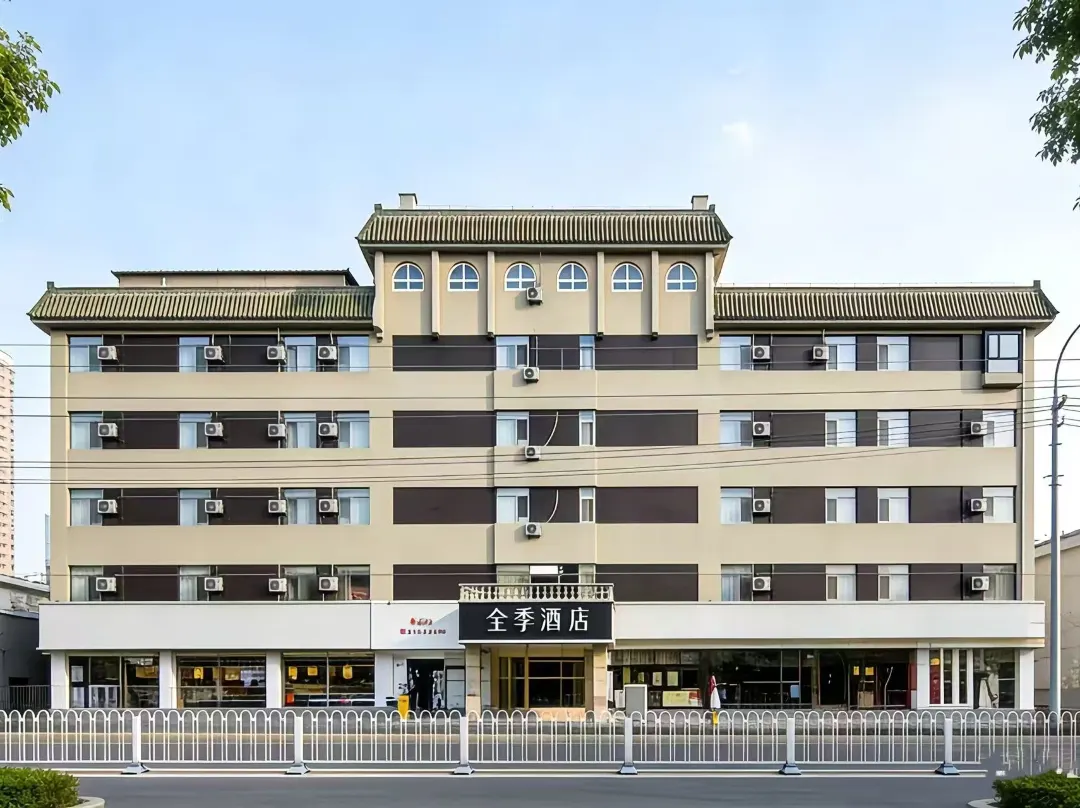 Ji Hotel - Pékin