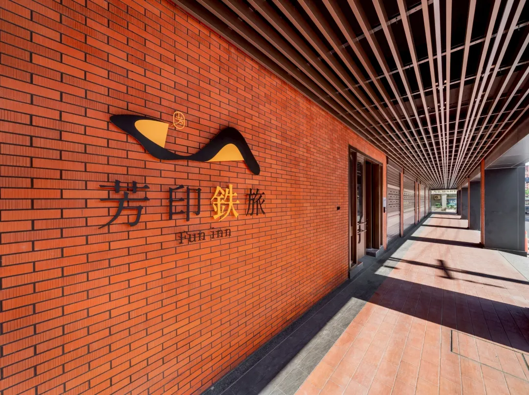 Fun Inn | Near Ruifang Station And Jiufen - Ruifang District