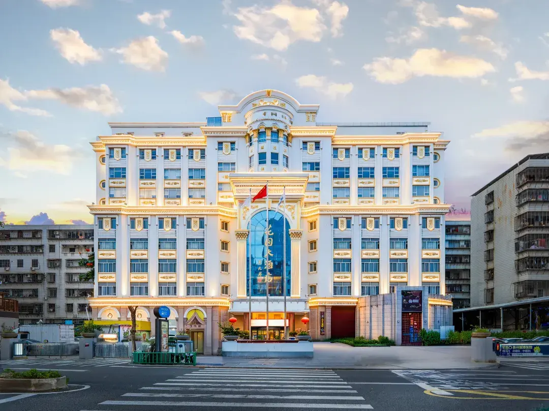 Quanzhou City Garden Hotel) - Quanzhou